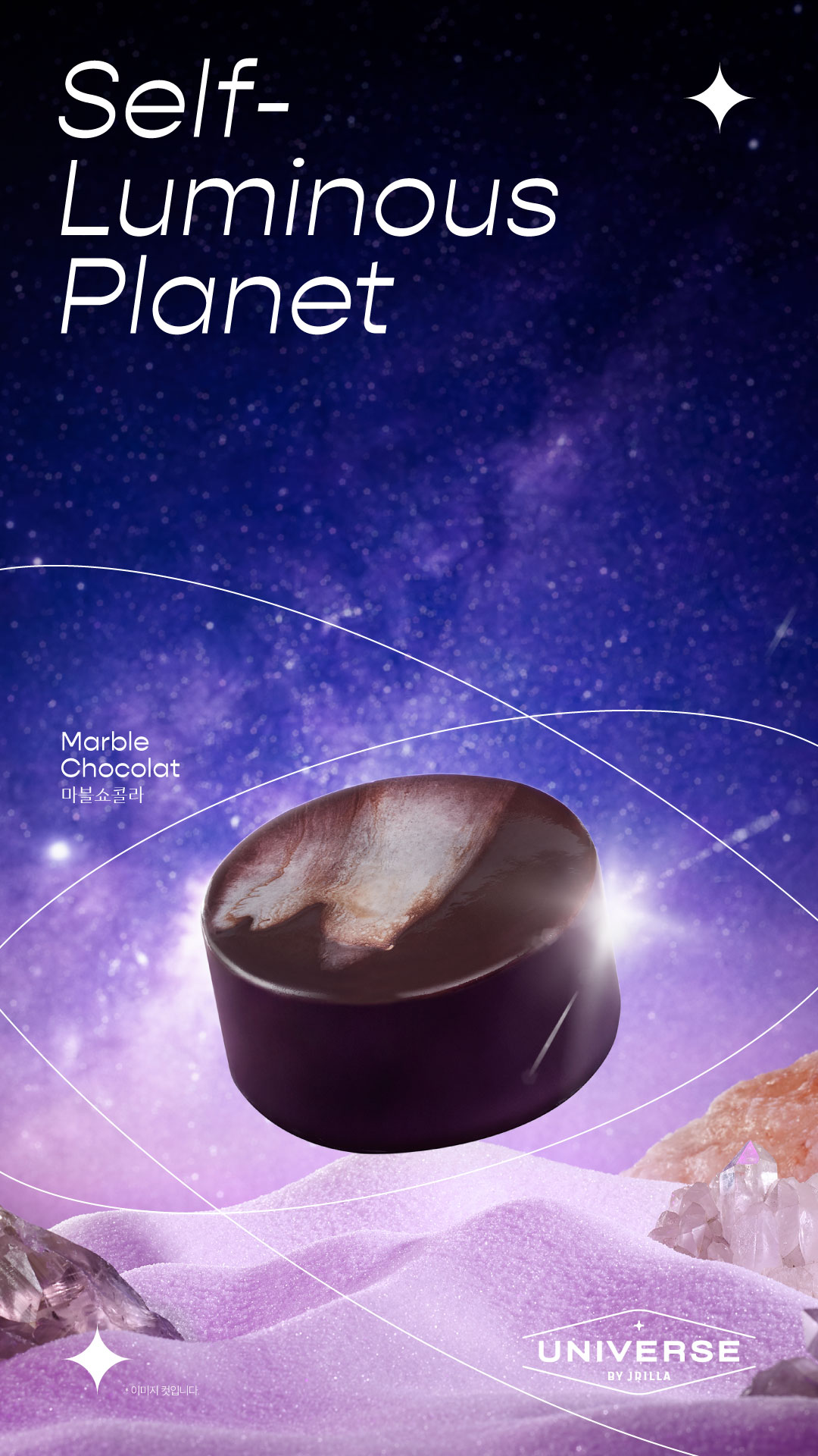 유니버스 바이 제이릴라(UBJ) - 차리다 스튜디오 : Charida Studio