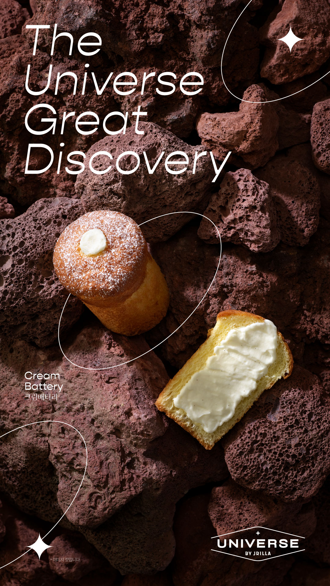 유니버스 바이 제이릴라(UBJ) - 차리다 스튜디오 : Charida Studio