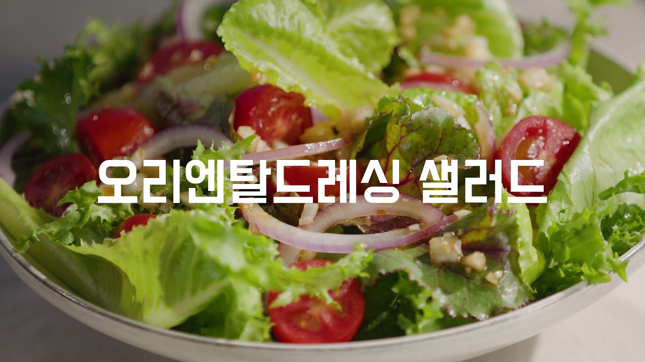 [해녀의부엌] 해녀만능장을 활용한 4가지 레시피 - 차리다 스튜디오 : Charida Studio