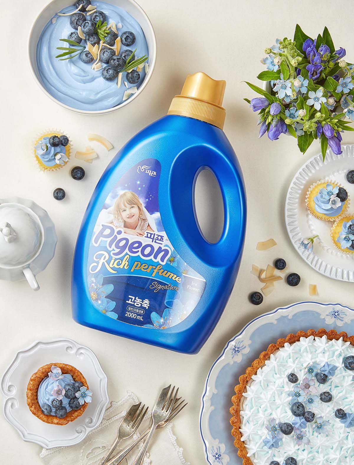 피죤 - 차리다 스튜디오 : Charida Studio