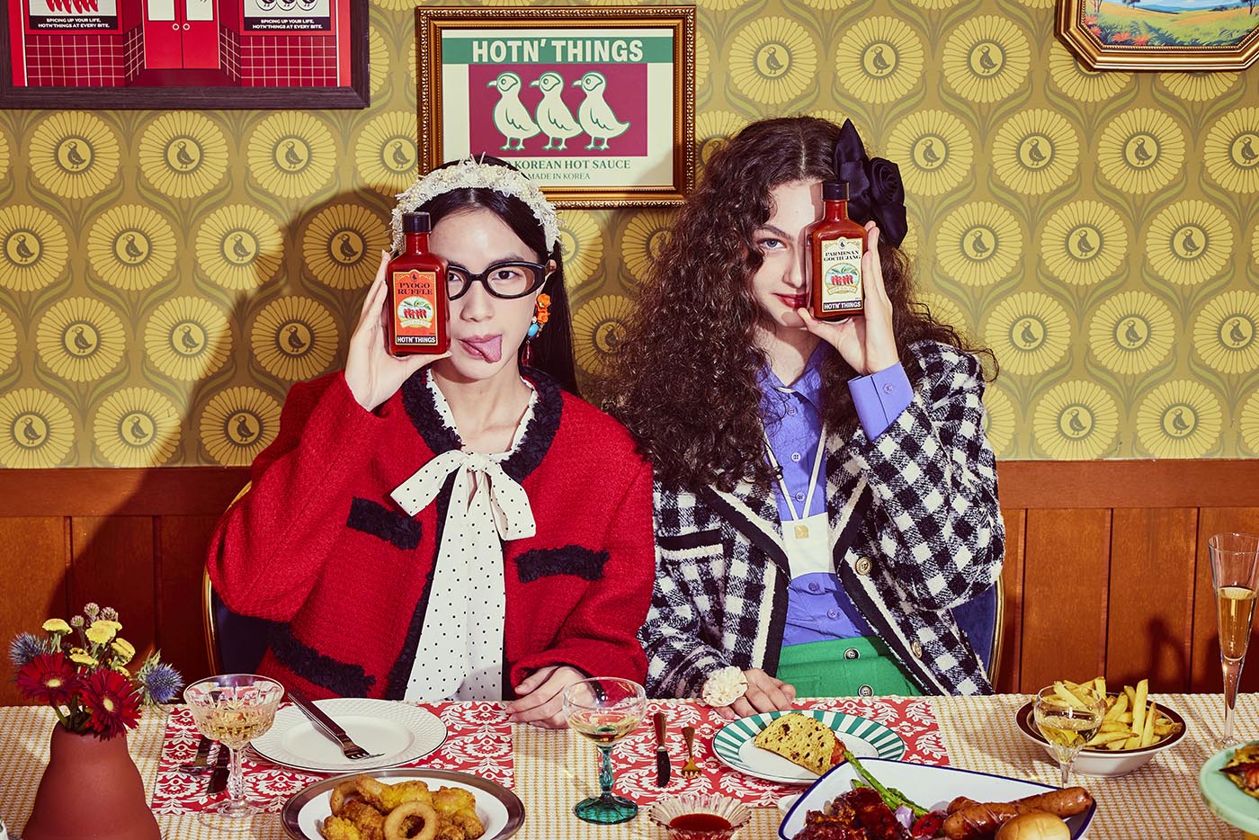 하랜띵스 #2 - 차리다 스튜디오 : Charida Studio